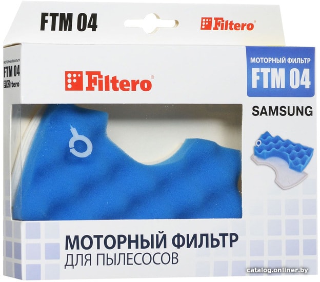 Filtero FTM 04 набор фильтров купить в Минске