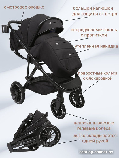 Chiccolino Gold (black) коляску прогулочную «книга» купить в Минске