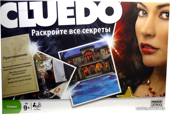 Hasbro Клуэдо (Cluedo) настольную игру купить в Минске